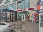Kaspi Postomat (Mamyr kóshesi No:1, Bostandyk City Administrative District, Nur Alataý shaǵyn aýdan), parsel otomatı  Almatı'dan