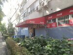 Zidine (Mihajla Pupina Boulevard No:185), market  Belgrad'dan