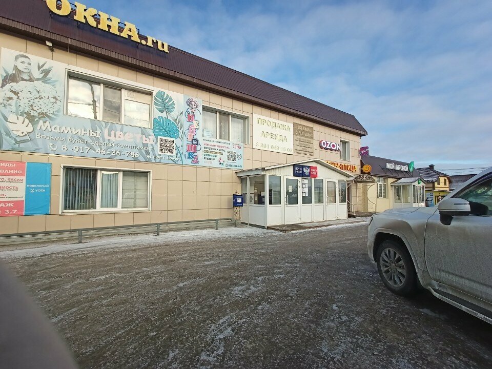 Çocuk gelişim merkezleri Нейрошка, Neftekamsk, foto