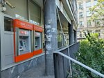 Banca Intesa (Nemanjina Street No:4), atm'ler  Belgrad'dan