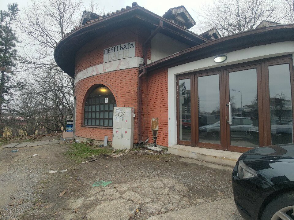 Ekmek fırını Pekara Bane, Belgrad, foto