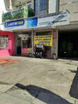Koç-las Oto Lastik (Hürriyet Cad., No:27B, Çankaya, Ankara), jant ve lastikçiler  Ankara'dan