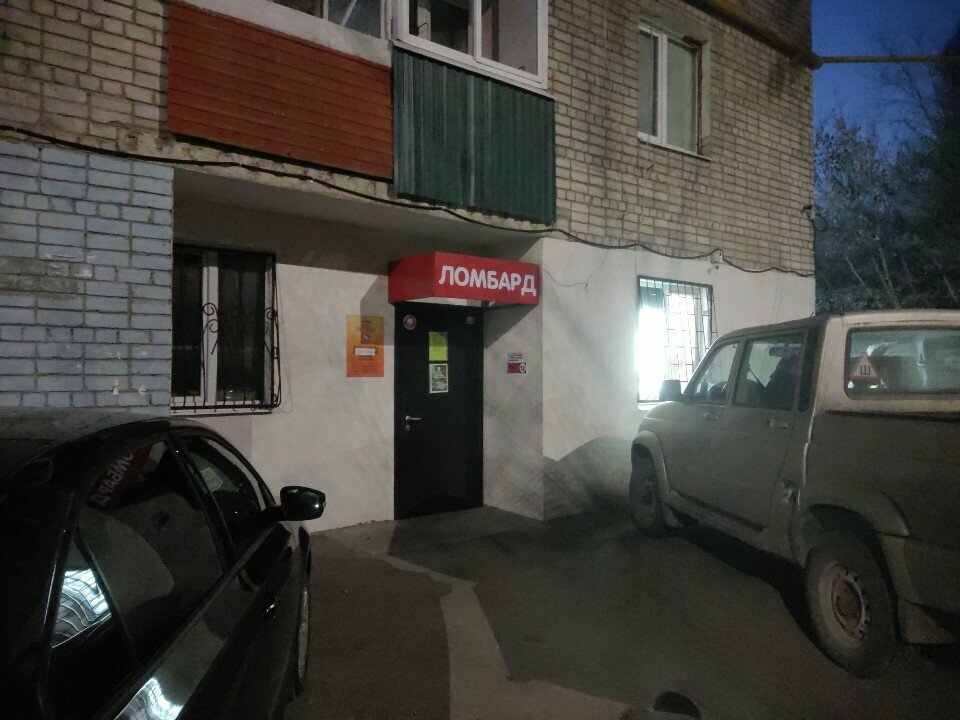 Rehincilik My Partner, Samara, foto