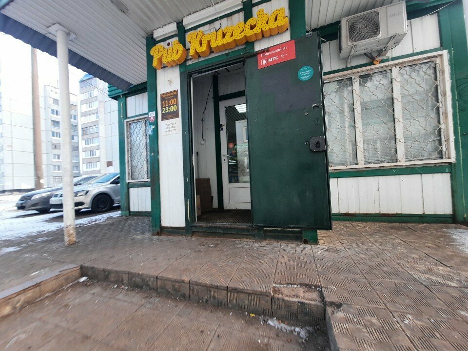 Bira dükkanı Pub Kruzecka, Sterlitamak, foto