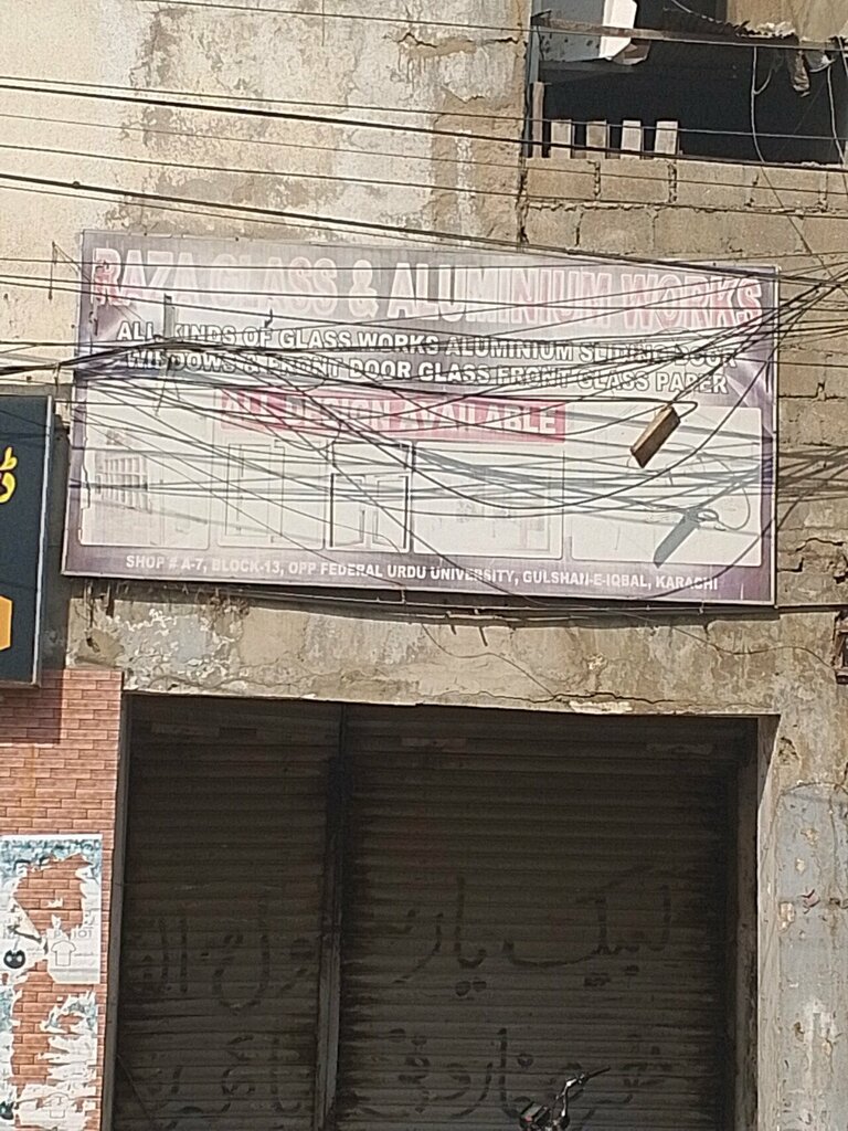 Alüminyum doğrama Raza class and aluminium, Karaçi, foto