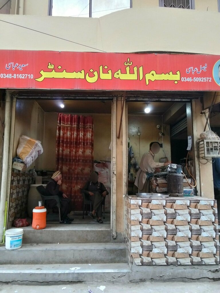 Un ve tahıllar Bismillah Naam Center, Rawalpindi, foto
