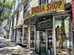 India Shop (Brace Jugovica Street No:16), giyim mağazası  Belgrad'dan