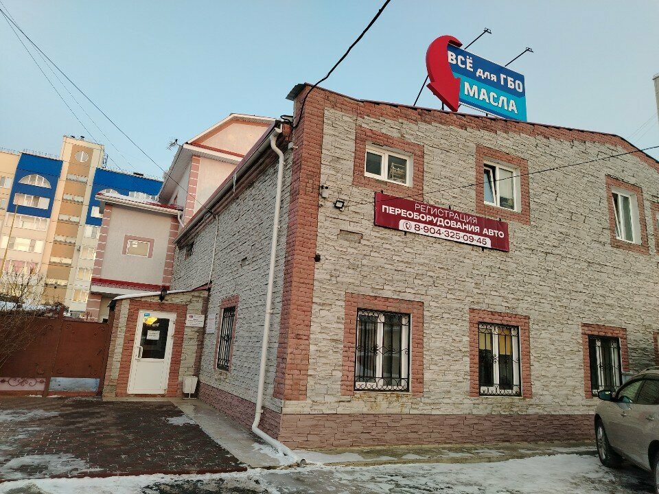 Gaz ekipmanları Фаэтон, Omsk, foto