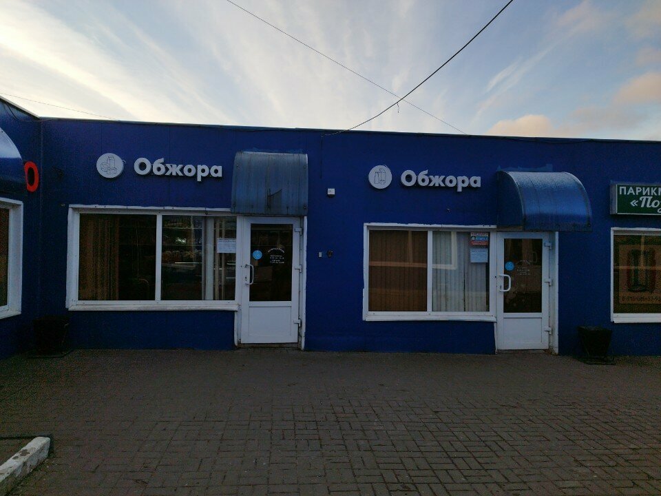 Süt ürünleri satış mağazaları Molochnyye reki, Çehov, foto