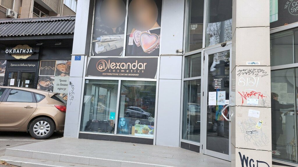 Alexandar Cosmetics, perfume and cosmetics shop, Belgrade, Takovska ...