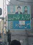 Photographer and Prostate (Province of Punjab, Rawalpindi, Pirwadhai, Dhok Safu, Pirwadhai Road), profesyonel fotoğraf stüdyosu  Rawalpindi'den