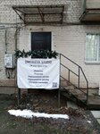 Dmitrieva studio (ulitsa Nikolayeva No:63), manikür-pedikür  Smolensk'ten