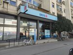 Erste Bank (Tsar Lazar Boulevard No:21, Novi Sad), atm'ler  Novi Sad'dan