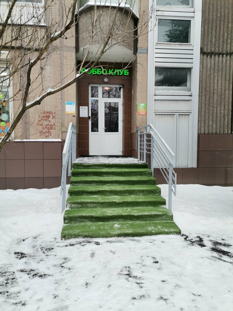 Eğitim merkezleri Junium, Moskova, foto