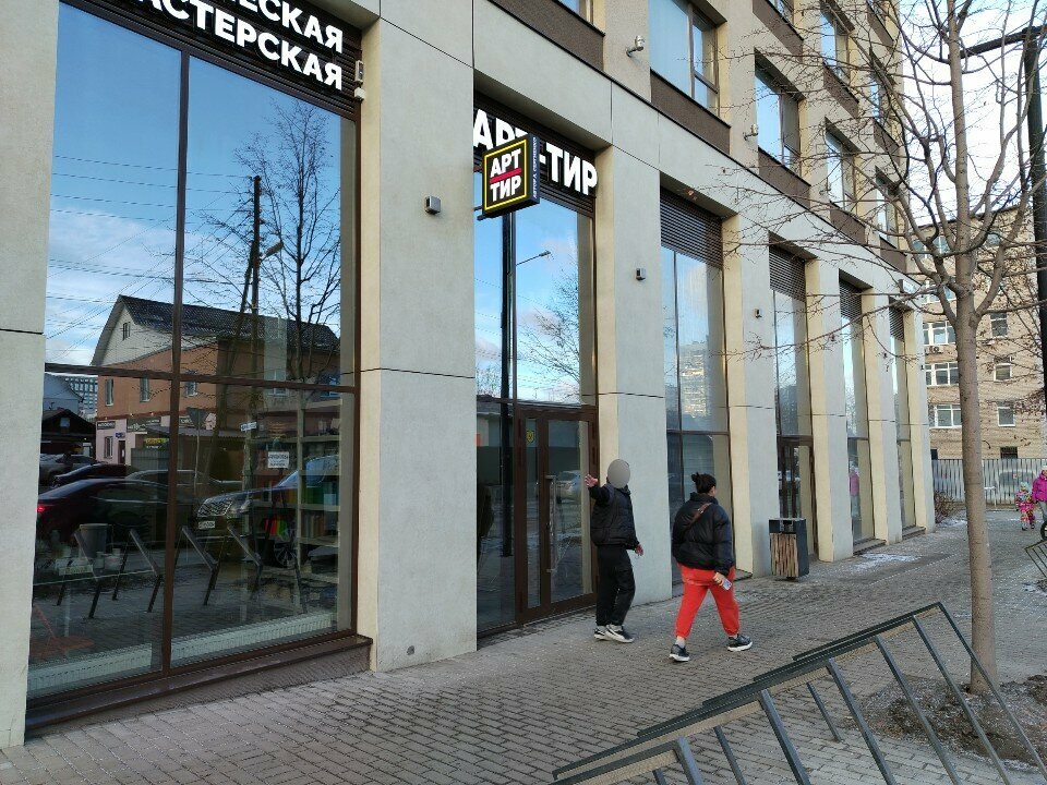 Market Фасоль, Yekaterinburg, foto