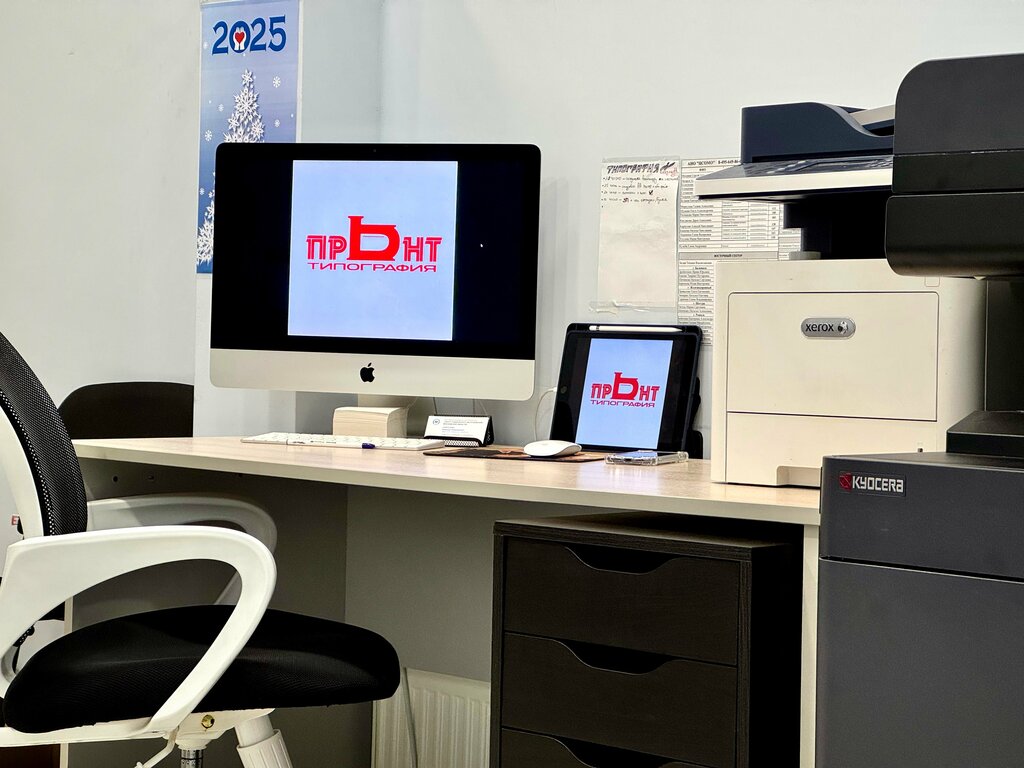 Matbaalar Tipograpia bl, Balaşiha, foto