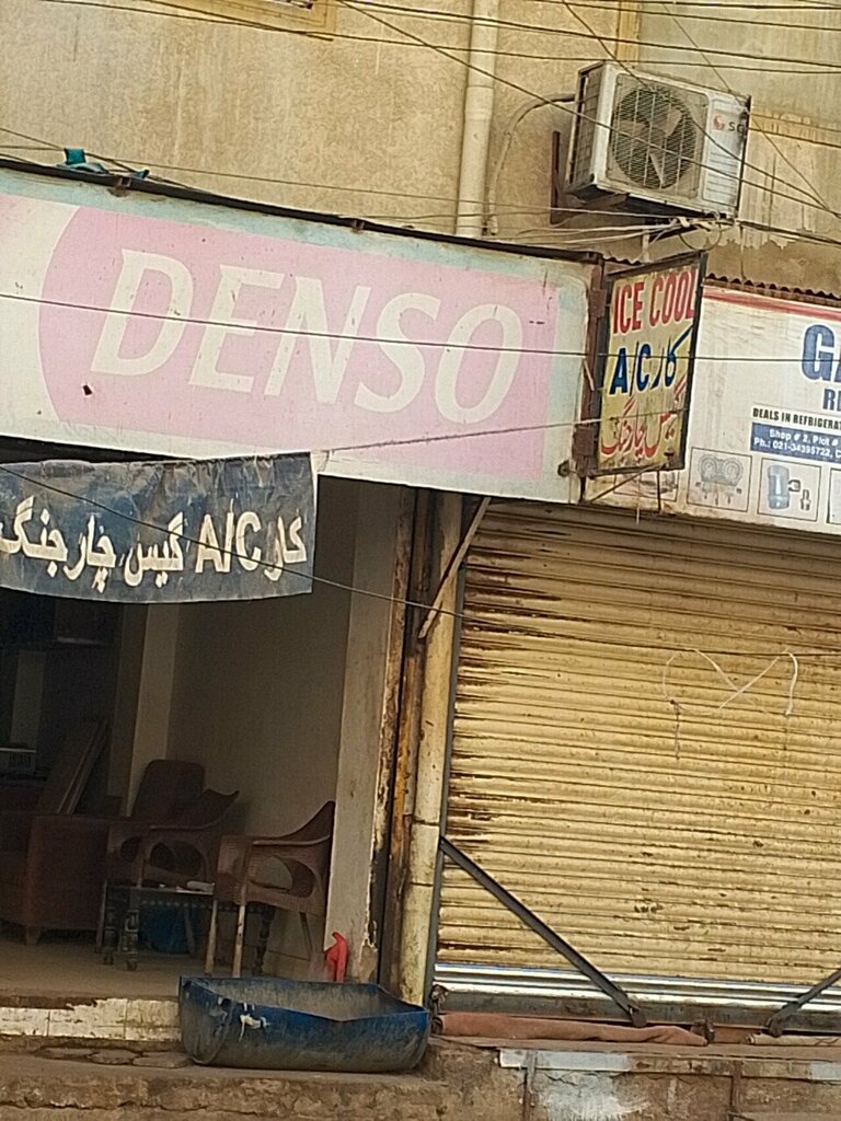 Otomobil servisi Ice coll Denso, Karaçi, foto