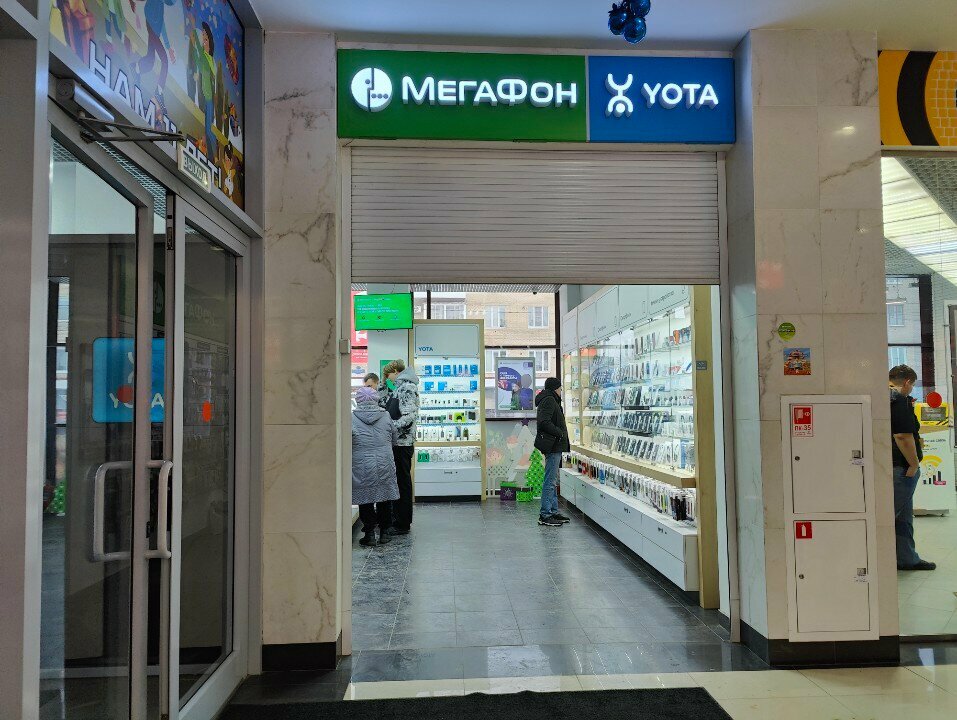 GSM operatörleri Megafon - Yota, Novomoskovsk, foto