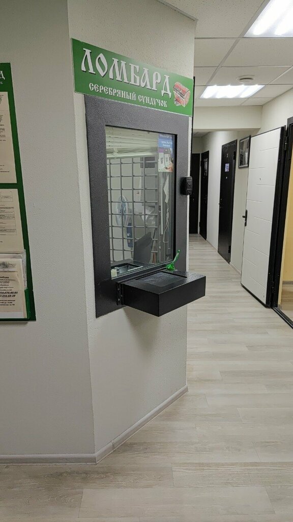 Rehincilik Серебряный сундучок, Krasnodar, foto