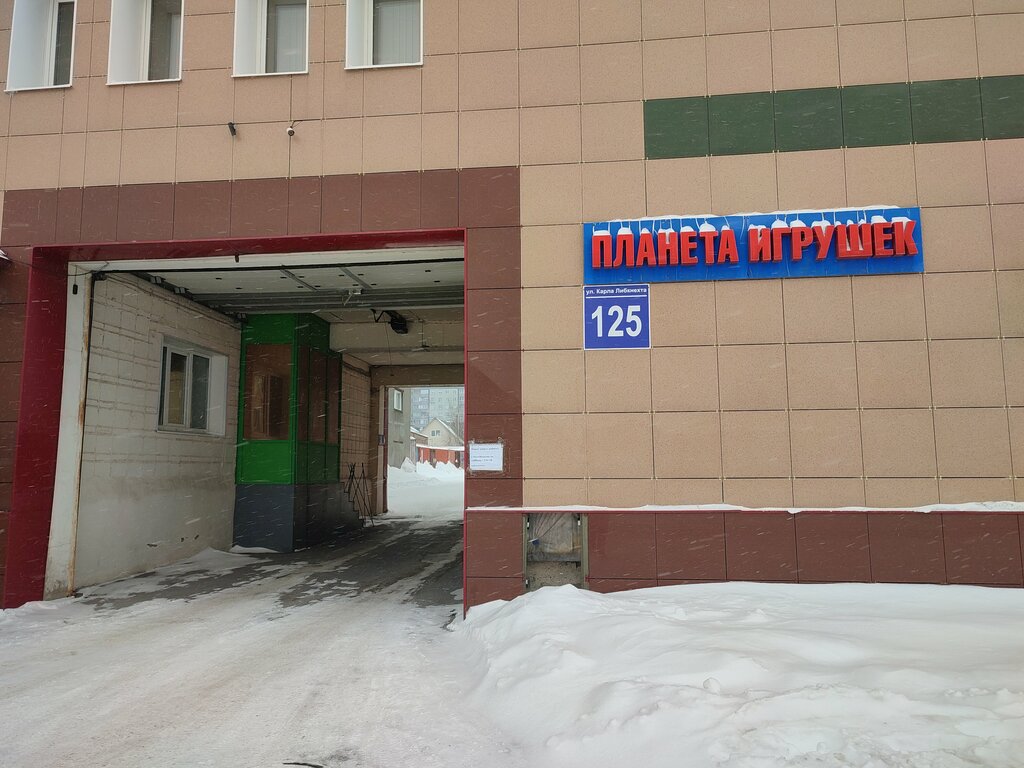 Beyaz eşya servisleri Холод. хелп, Novosibirsk, foto