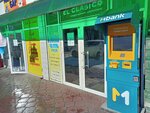 Спортивный комплекс (Geologicheskiy Lane No:3/1), çok amaçlı spor tesisleri  Bişkek'ten