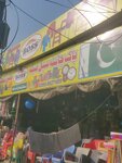 Pak China Sale Mela (Province of Punjab, Lahore, College Road), mini-market  Lahor'dan