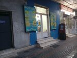 Фастфуд (Mikhail Lermontov Street No:101), fast food  Batum'dan