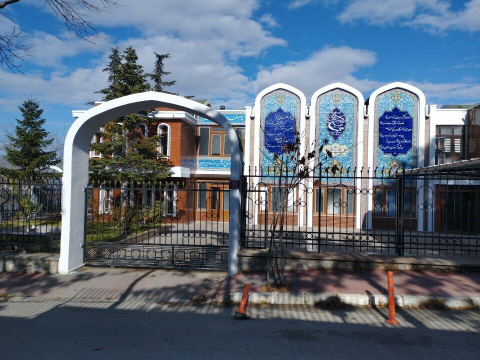 Kültür merkezleri İran Kültür Evi, Ankara, foto