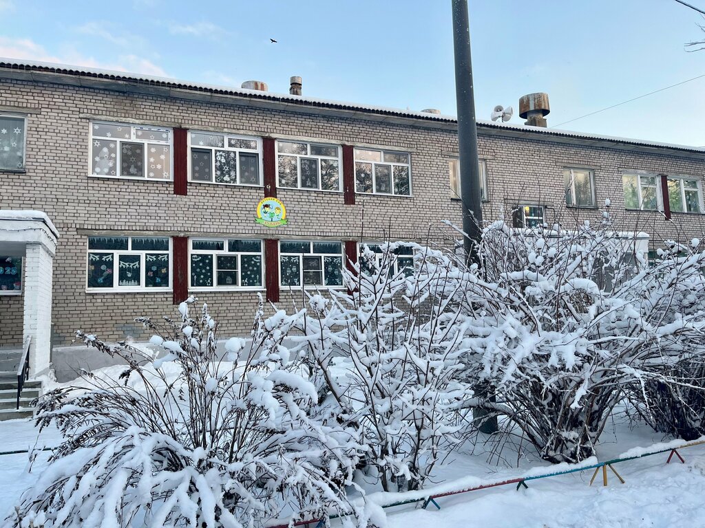 Anaokulları Detsky sad № 16, Arhangelsk, foto