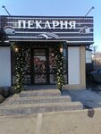 Ковчег (Vishnyovaya ulitsa No:12, selo Tatarka), kafe  Stavropolski krayından