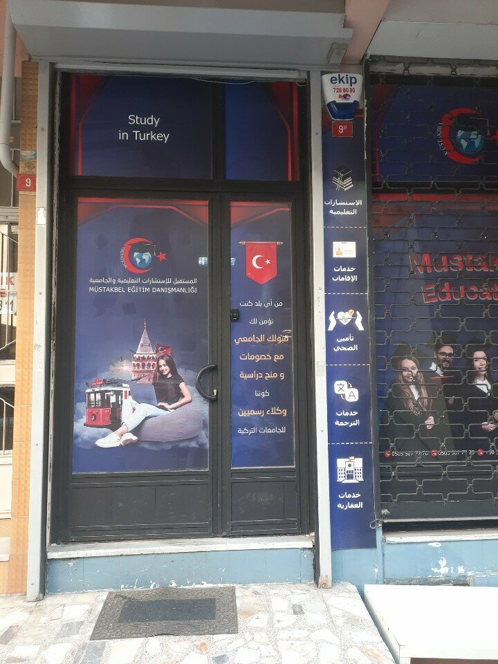 Danışmanlık hizmetleri Müstakbel Eğitim Danışmanlığı, İstanbul, foto