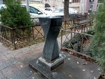 Питьевой фонтанчик (Pushkin Street No:60), çeşme  Erivan'dan