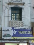 New Hamid sons (Brandreth Road No:1), ev temizlik ürünleri  Lahor'dan