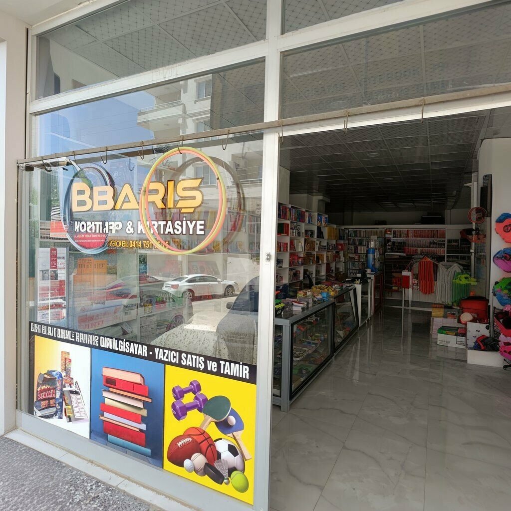 Elektronik eşya mağazaları Barış Bilgisayar Kitap ve Kırtasiye, Halfeti, foto