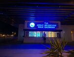 Arsuz kamp 1 (Hatay, Arsuz, Gözcüler Mah.), kamp alanları  Arsuz'dan
