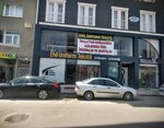 Ehil Uniform Tekstil (Tokat, Tokat Merkez, Muhittin Füsunoğlu Cad., 31), giyim mağazası  Tokat'tan