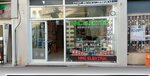 Hnc Elektrik (Kırklareli, Kırklareli Merkez , Karakaş Mah., Han Sok., 5), elektrik servisi  Kırklareli'den
