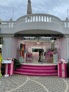 Doll House (Primorskaya Street No:3/7, Tsentralniy Microdistrict), güzellik salonu  Soçi'den