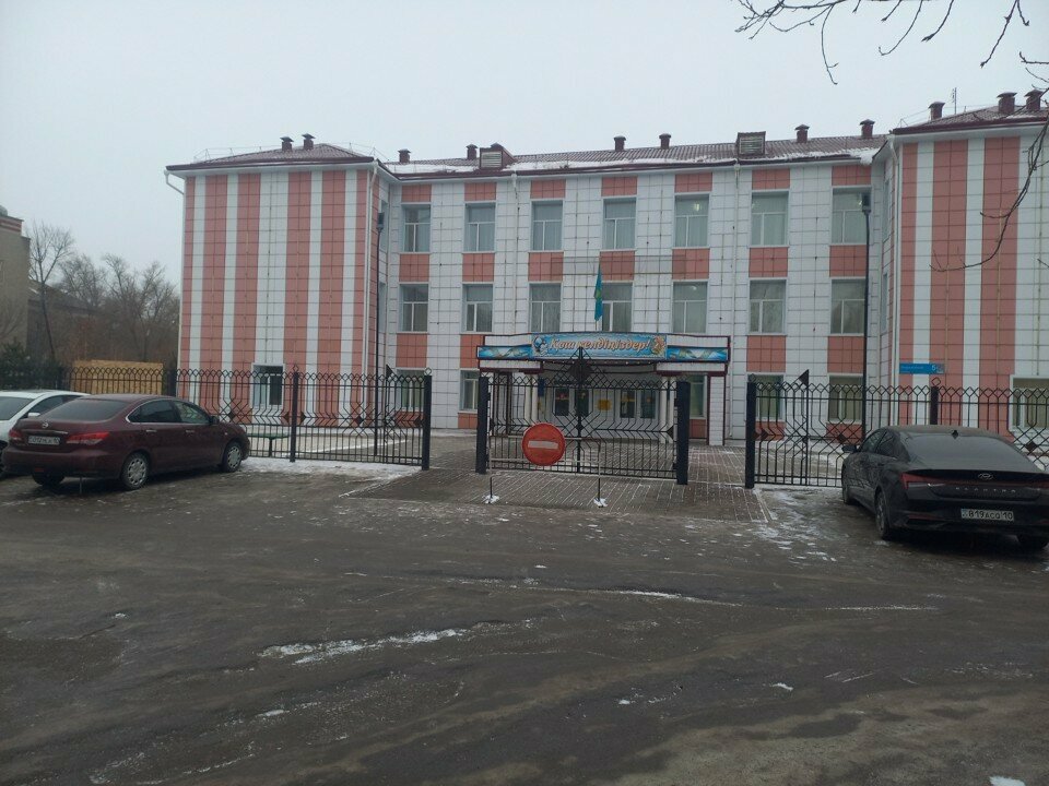 Çocuk ve gençlik merkezleri Alau, Kostanay, foto