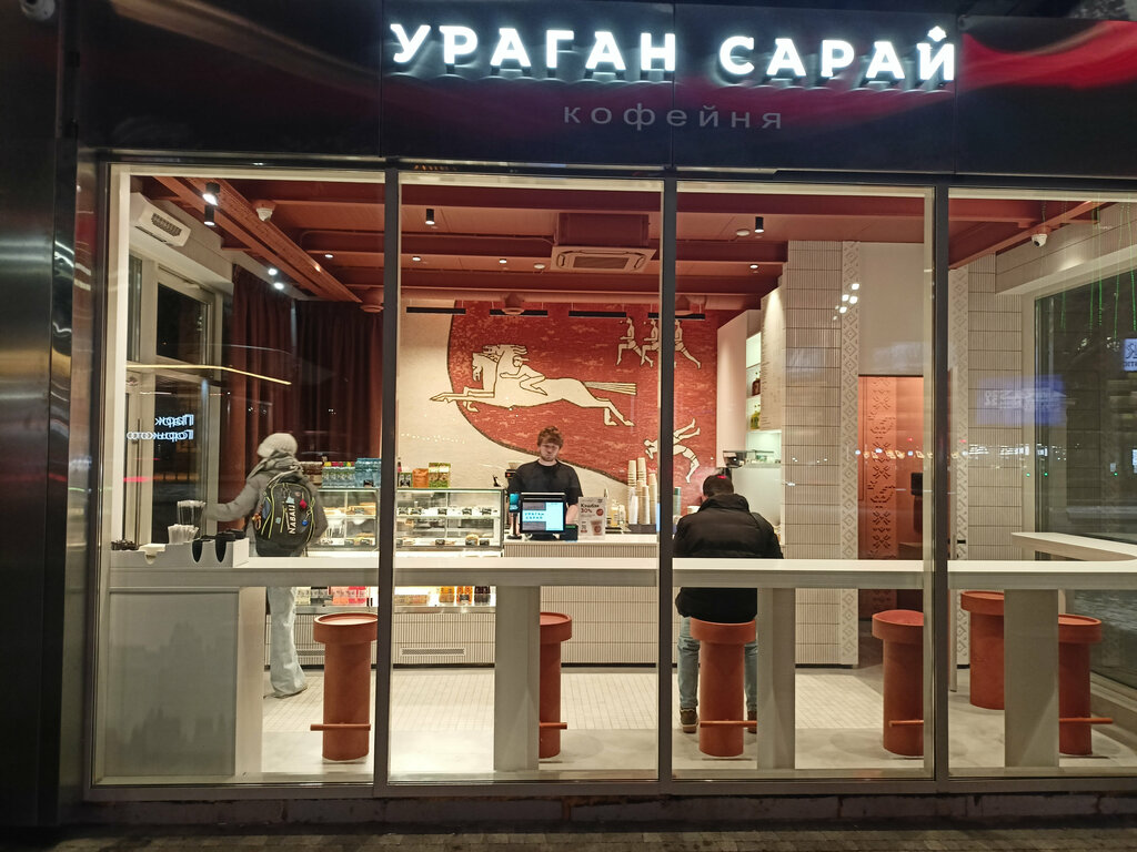 Kahve dükkanları Ураган Сарай, Kazan, foto