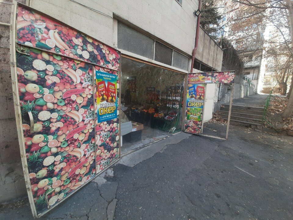 Manavlar Магазин овощей и фруктов, Erivan, foto