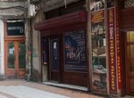 Đak (Ulica Obilićev venac No:17), spor mağazaları  Belgrad'dan