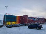 Шторм 51 (Rogozerskaya Street No:4), giyim mağazası  Murmansk'tan