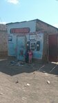 TV and radio repair (Lusaka, Kuku), beyaz eşya servisleri  Lusaka'dan