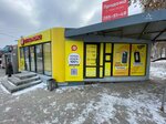 Allo, mama (Borisa Bogatkova Street No:262к1), cep telefonu aksesuarları  Novosibirsk'ten