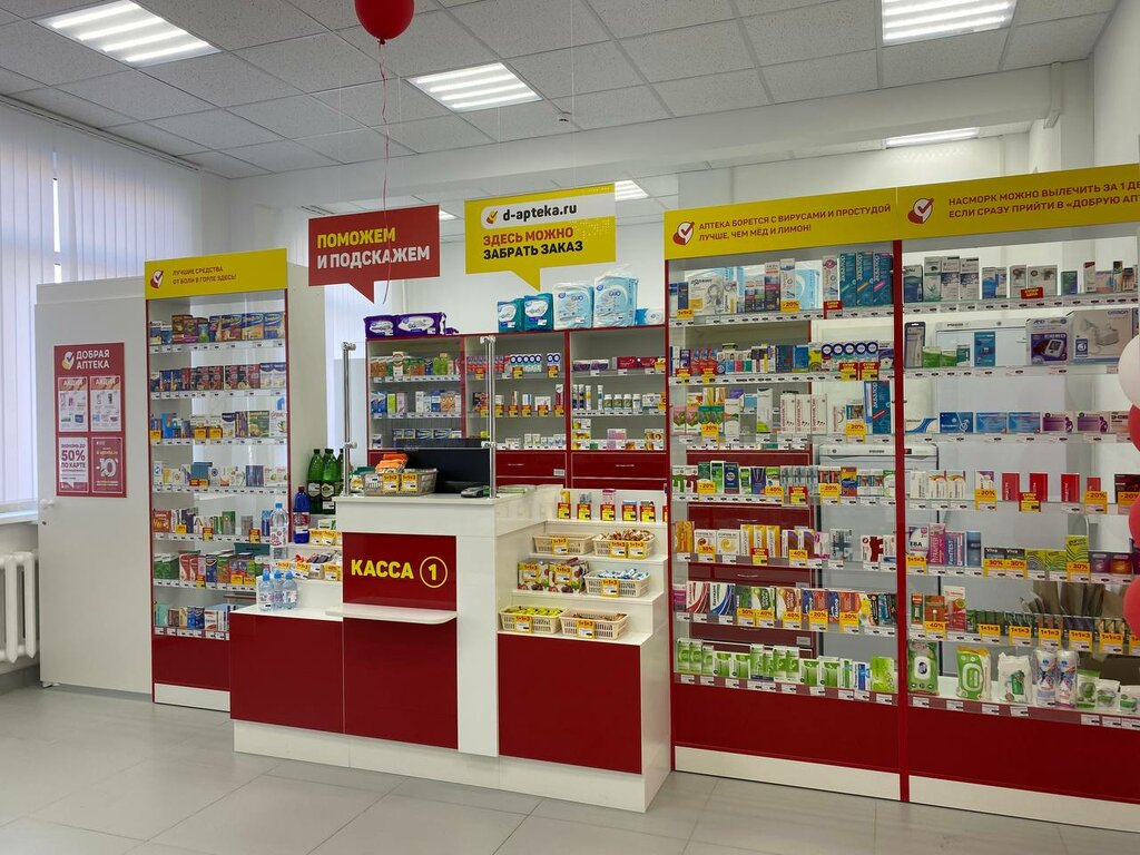 Eczaneler Dobraya apteka, Severodvinsk, foto
