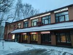 Praximed (2nd Murinskiy Avenue No:26), tıp merkezleri ve klinikler  Saint‑Petersburg'dan