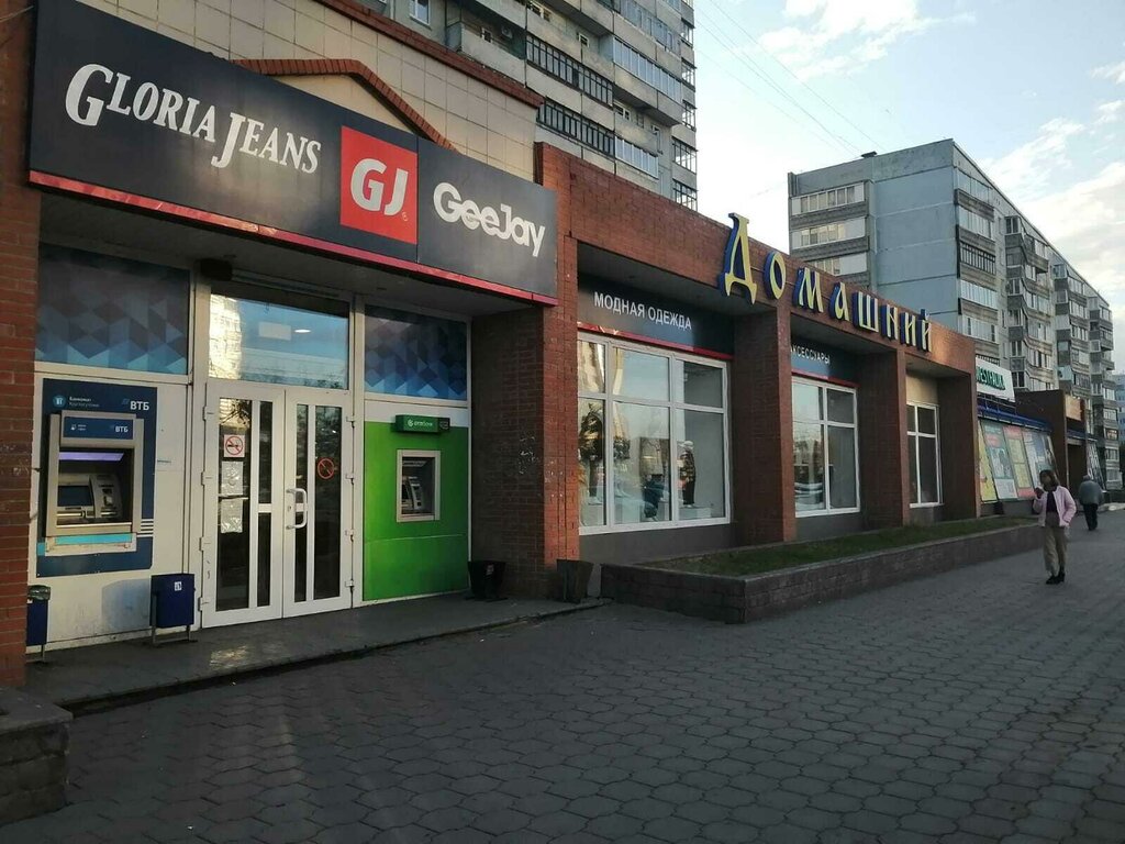 Giyim mağazası Gloria Jeans, Omsk, foto