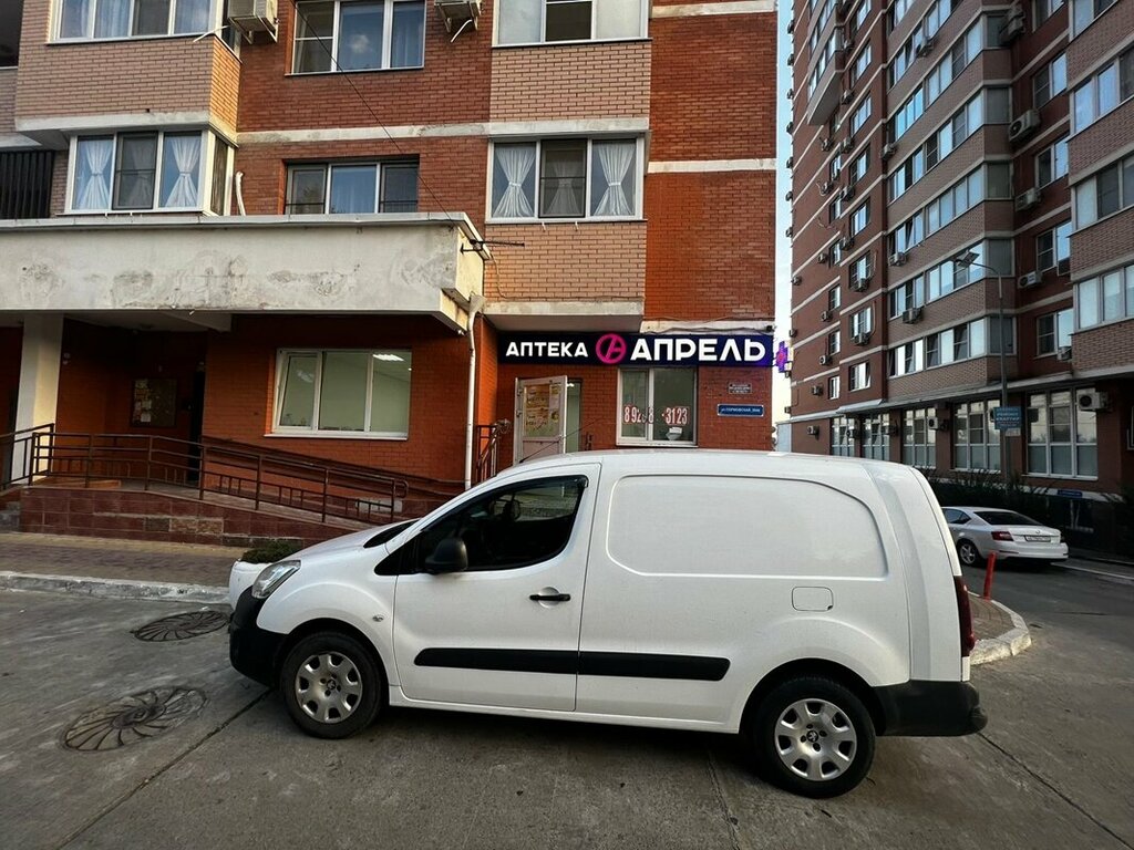 Eczaneler April, Krasnodar, foto