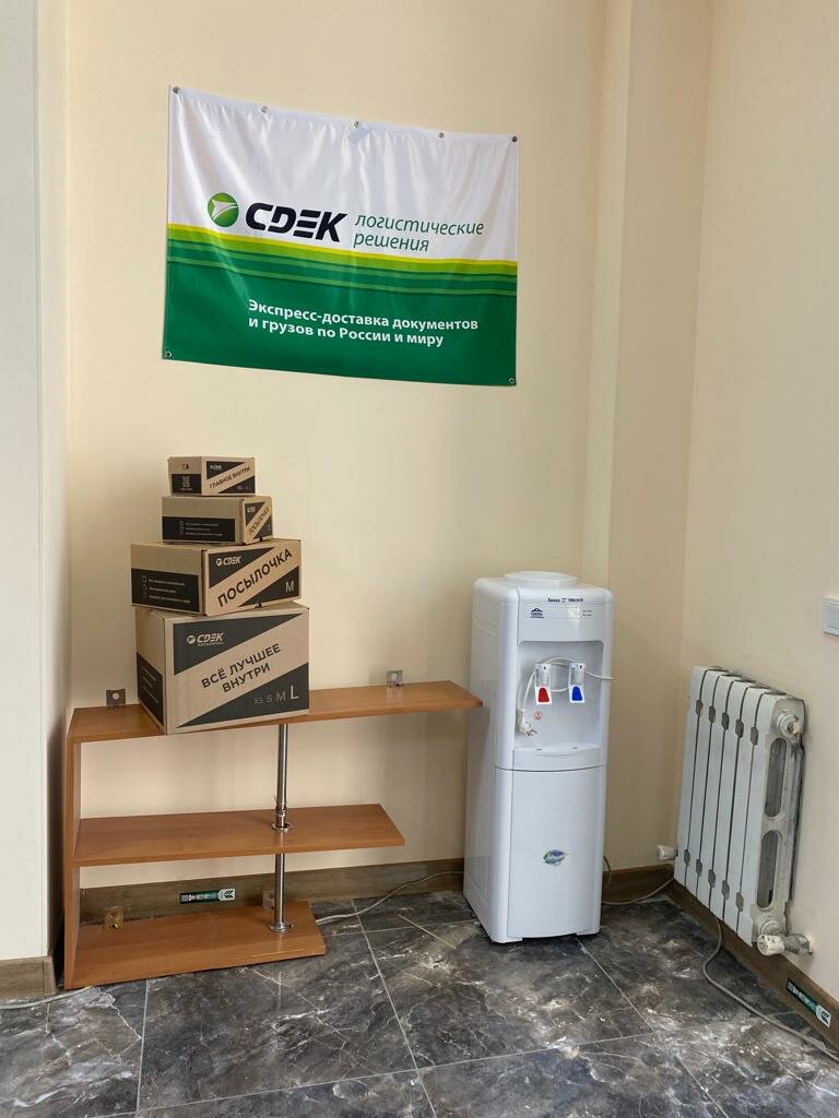 Kurye hizmetleri СДЭК, Bişkek, foto
